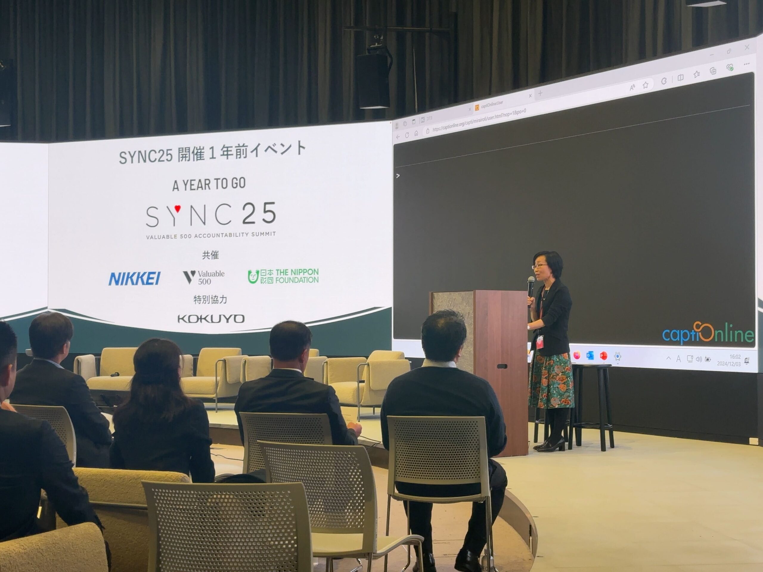 The Valuable 500「A Year To Go Event, SYNC25」パネルディスカッションに登壇しました - 株式会社 ...